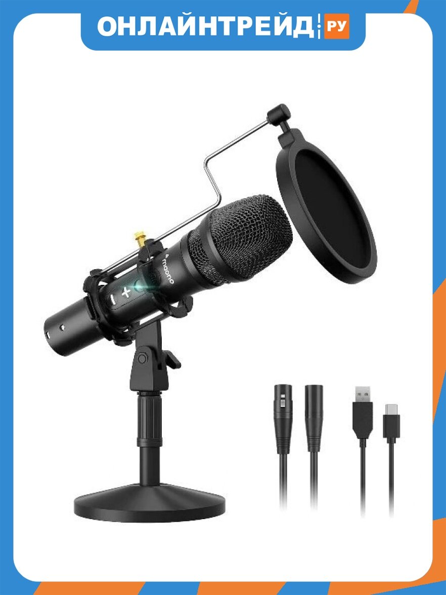 Микрофон Maono AU-HD300T