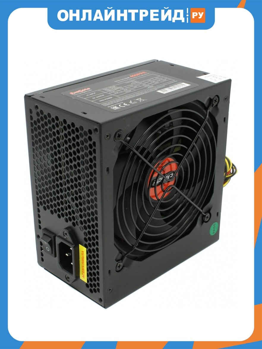 Блок питания Exegate 450PPE, 450W (EX260640RUS) OEM