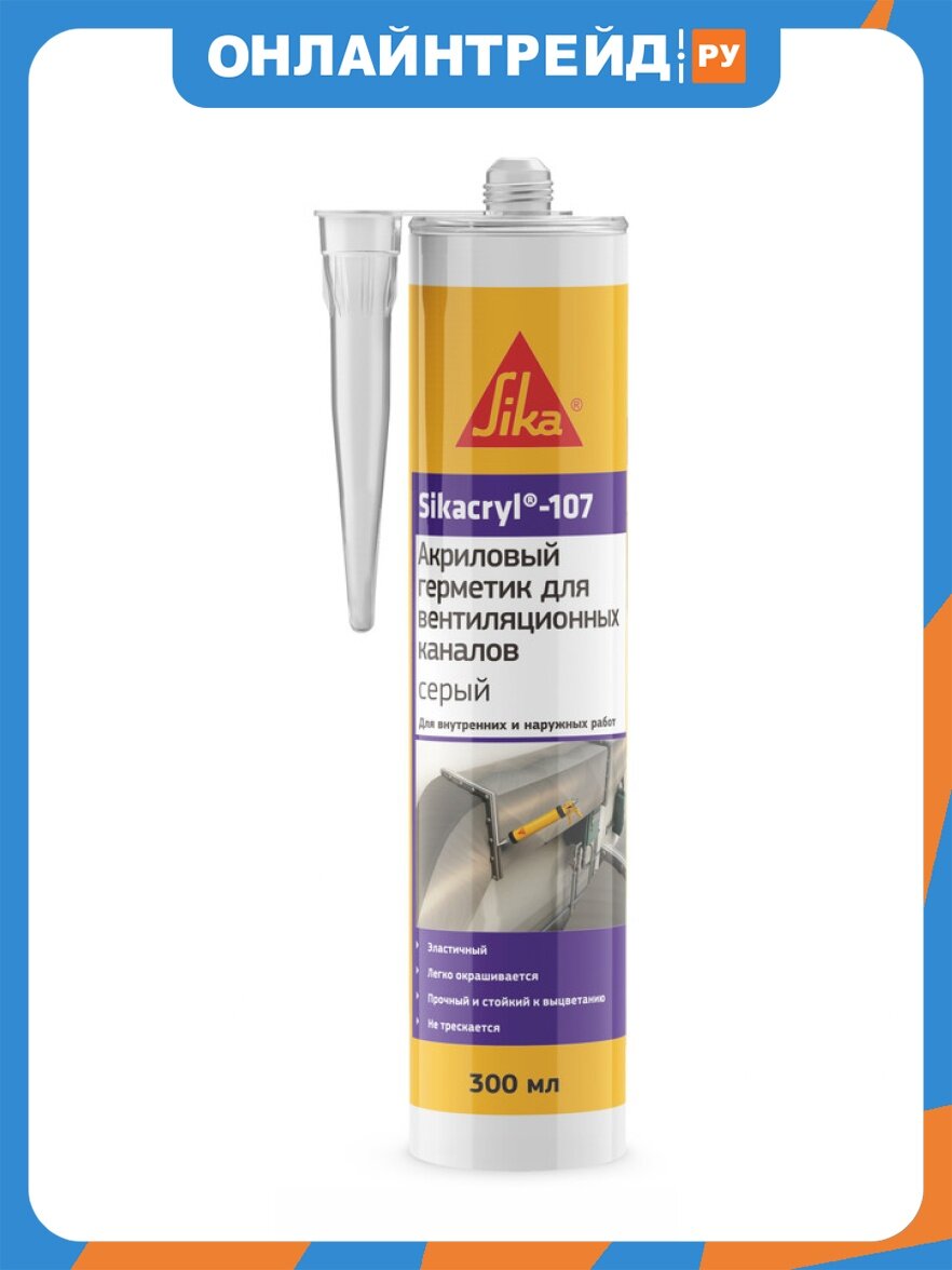 Герметик акриловый универсальный Sika CRYL-107, 310мл, серый
