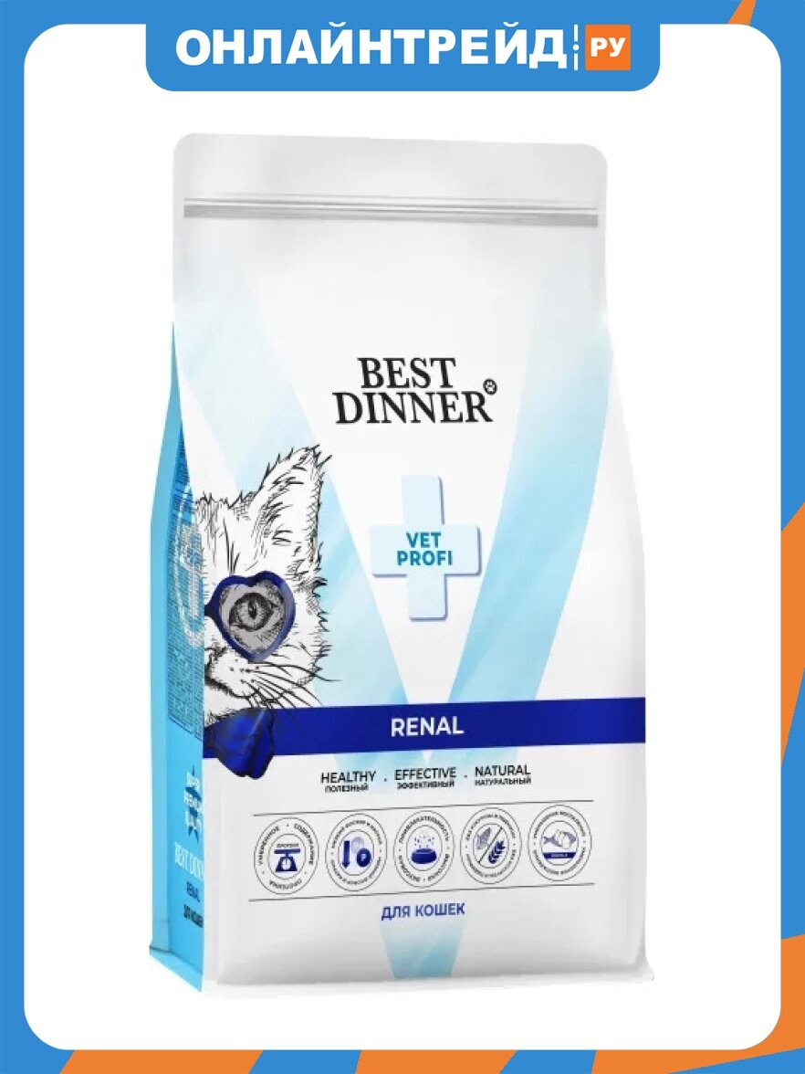 Корм сухой Best Dinner Vet Profi Renal полнорационный диетический при острой или хронической болезни почек у взрослых кошек 400 г