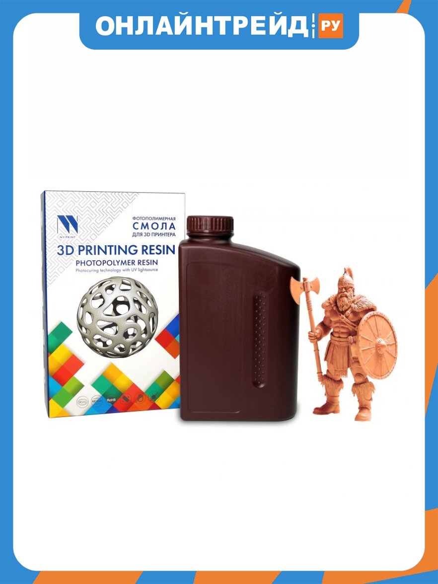 Фотополимерная смола NV Print Standard Resin Orange для 3D печати, 1 кг/бут