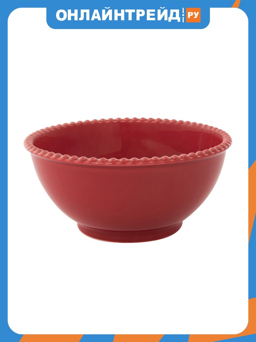 Салатник Easy Life 20 см, 1.5л (бургунди) "Tiffany"