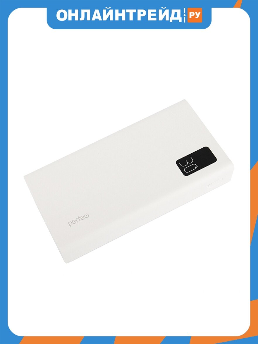 Внешний аккумулятор Perfeo Mountains 30000 mAh white
