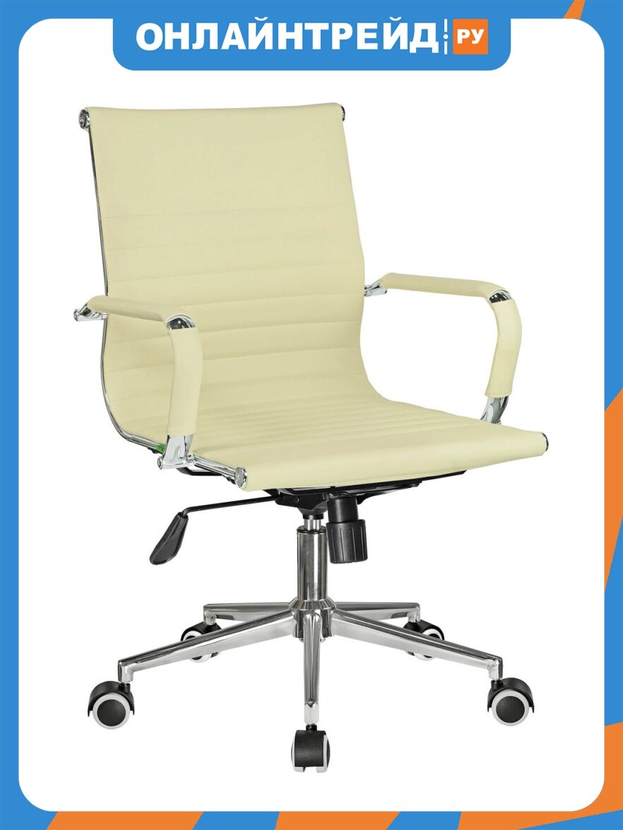 Кресло руководителя Riva Chair RCH 6002-2SE светло бежевый.
