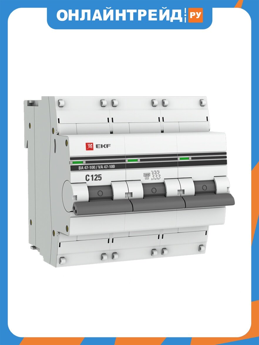 Автоматический выключатель Ekf 3п C 125А 10кА ВА 47-100 PROxima, mcb47100-3-125C-pro