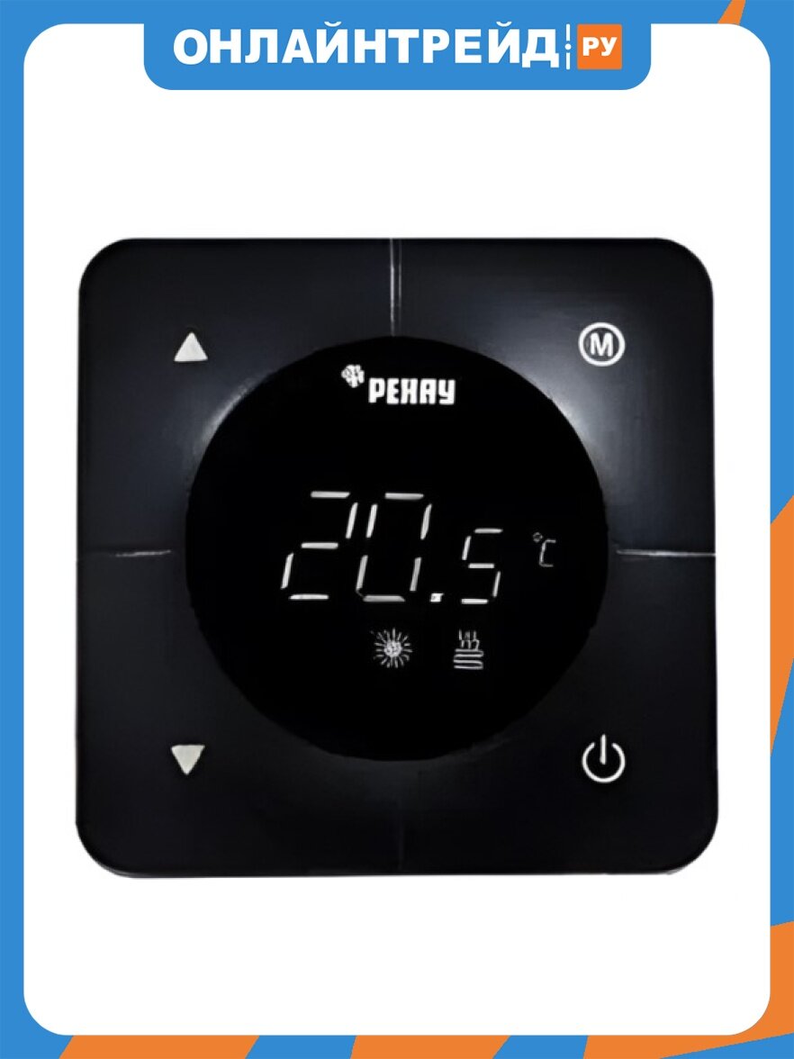 Терморегулятор Rehau Nea, цифровой, 230 В, черный, дисплей черный с LED индикацией