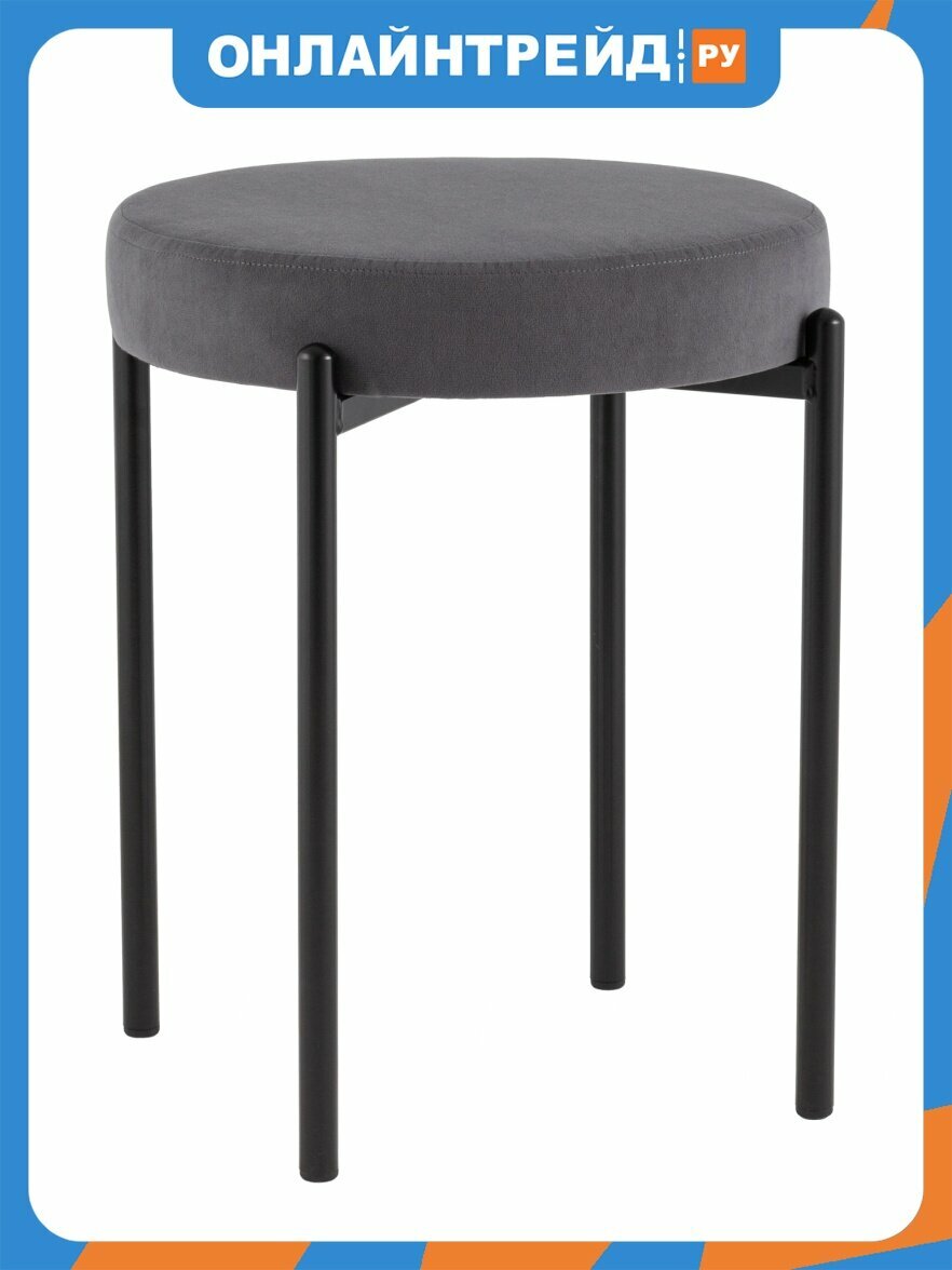 Табурет Stool Group Бриф Original велюр серый