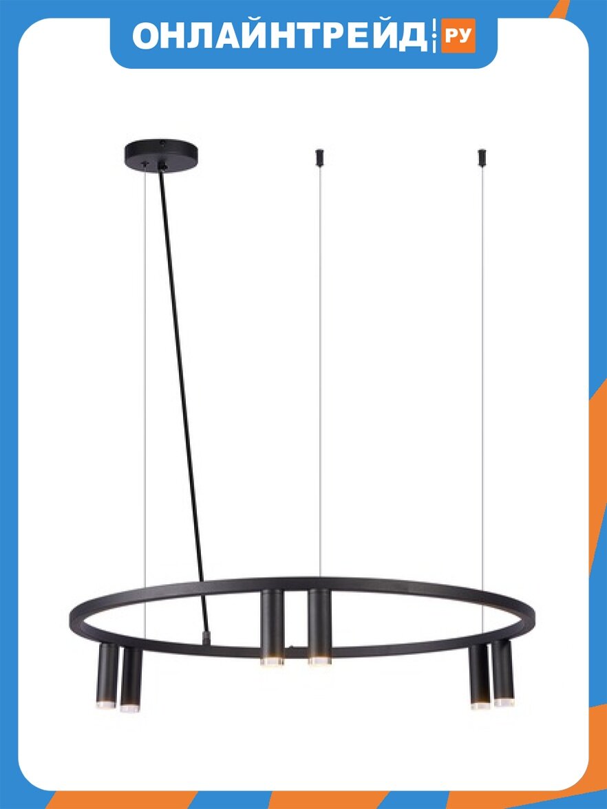 Подвесная люстра Moderli V11788-6P Sofina