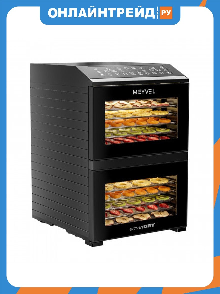 Сушилка Meyvel MDH15-1P2, черный
