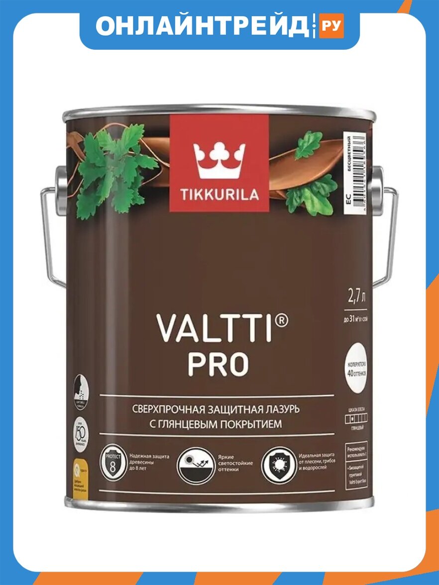 Антисептик для дерева Tikkivala Valtti Pro (Валтти Про) TIKKURILA 2,7л бесцветный