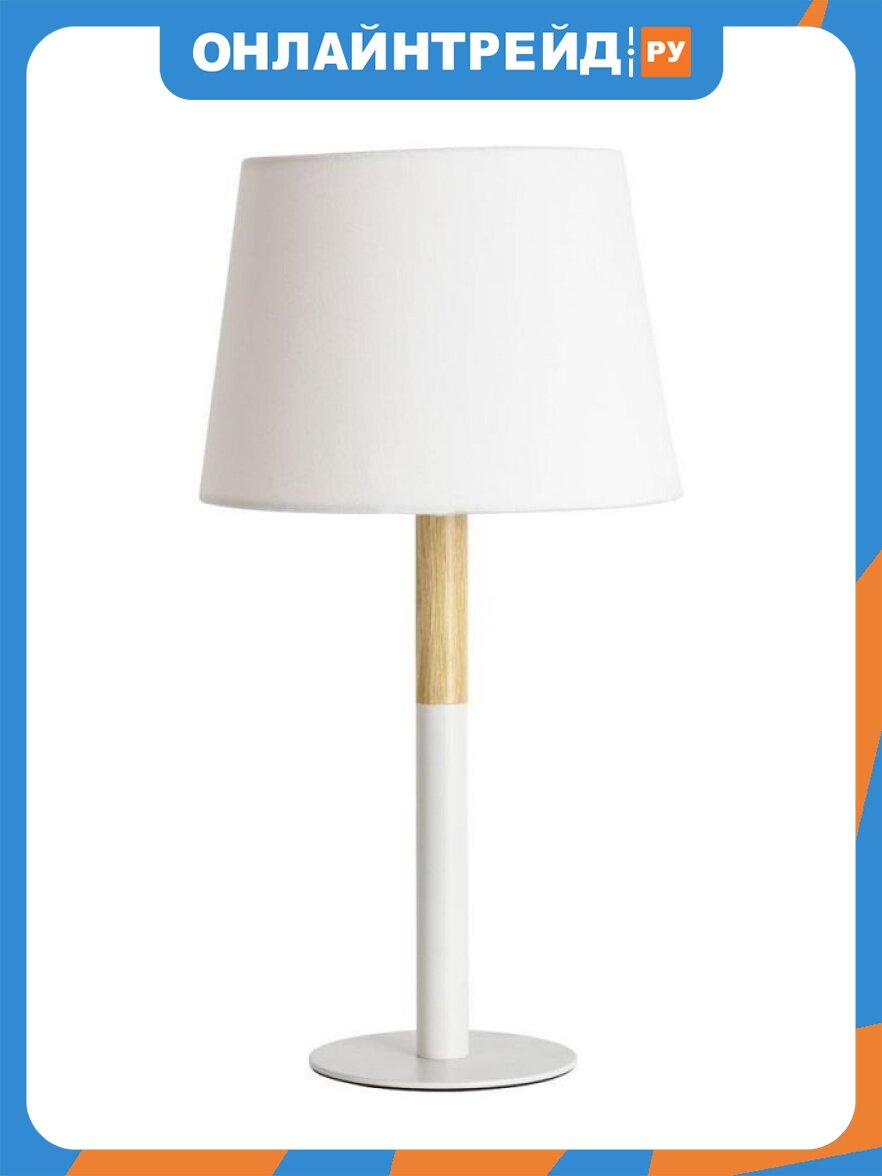 Настольная лампа Arte Lamp Connor A2102LT-1WH