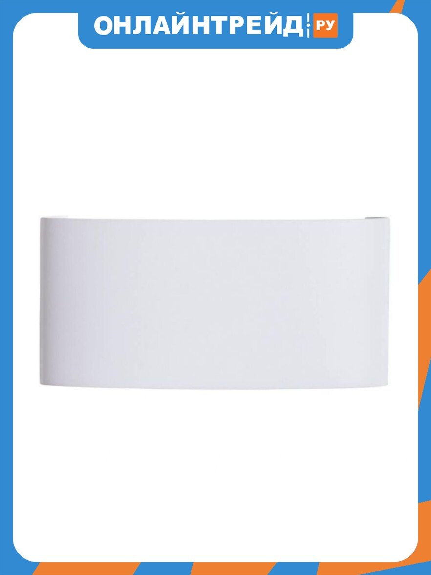 Уличный настенный светильник Arte Lamp Bosto A3722AL-2WH.
