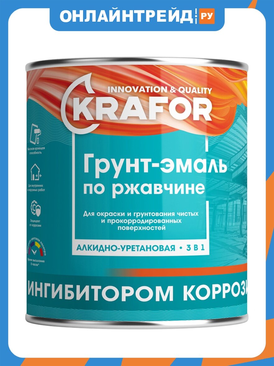 Грунт-эмаль по ржавчине 3 в 1 Krafor , алкидная, глянцевая, 5,5 кг, желтая