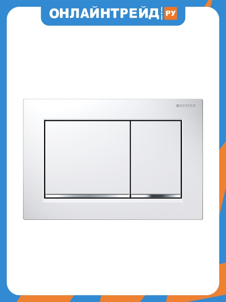 Клавиша Geberit Omega 30 115.080. KJ.1, для двойного смыва