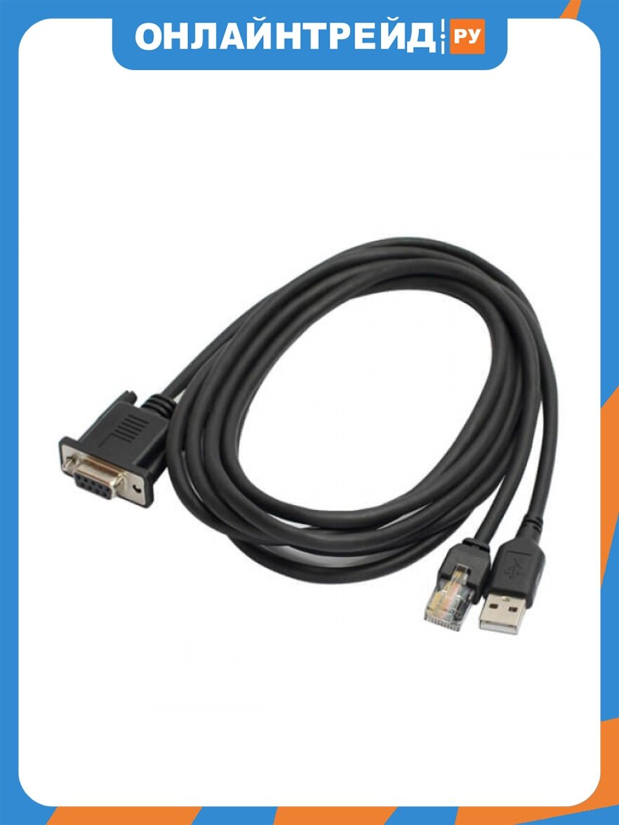 Интерфейсный кабель Mertech с RS232 для сканеров 2310/8400/8500/9000/7700