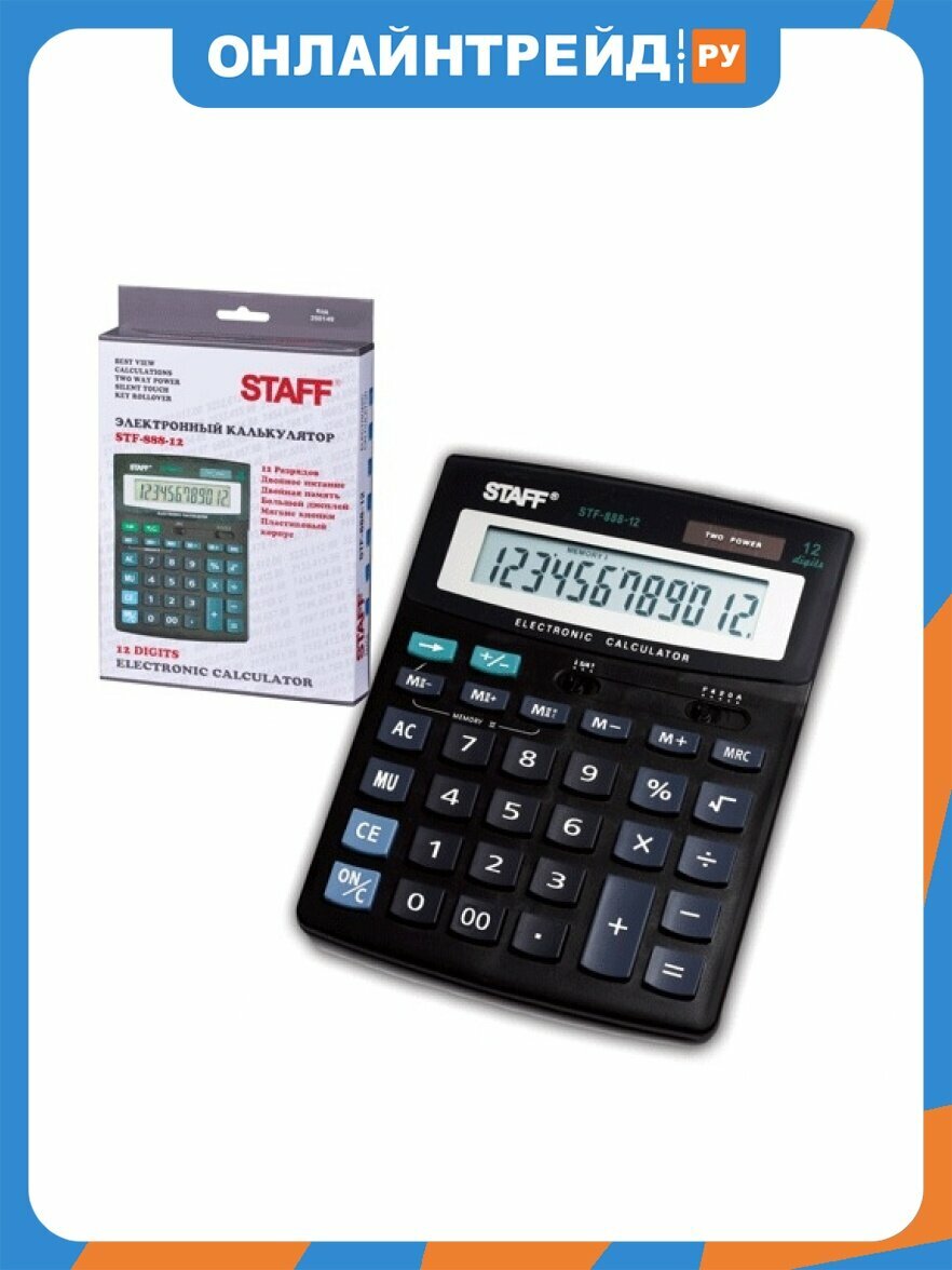 Калькулятор Staff STF-888-12, 12-разрядный, двойное питание