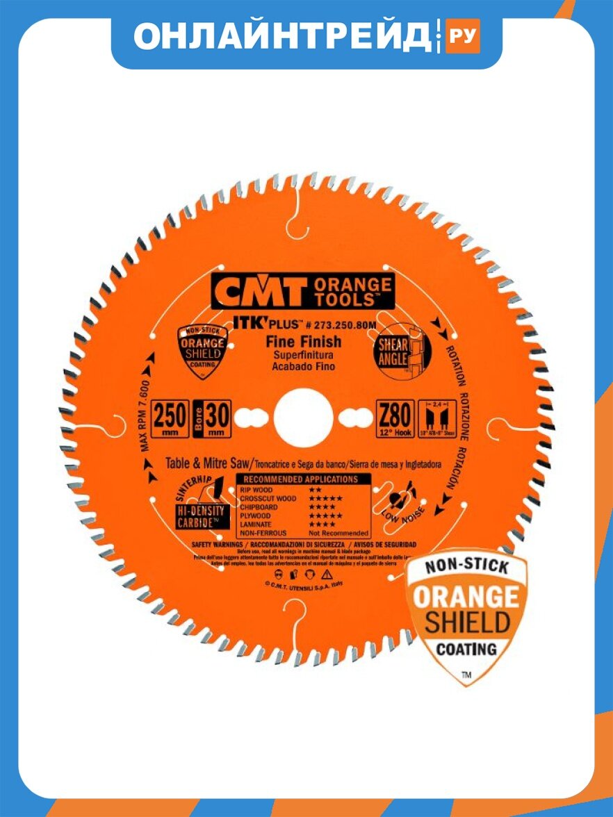 Пильный диск по дереву Cmt 273.190.64M, 190X30(+20+16)X1,7/1,1 15° 10° ATB + 8° SHEAR Z=64