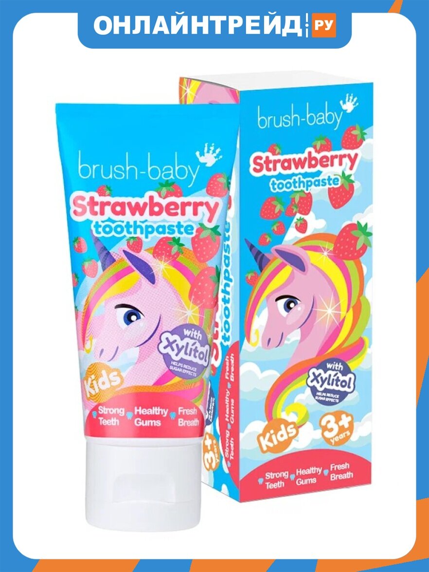 Детская зубная паста Brush Baby клубника 3+, 50 мл