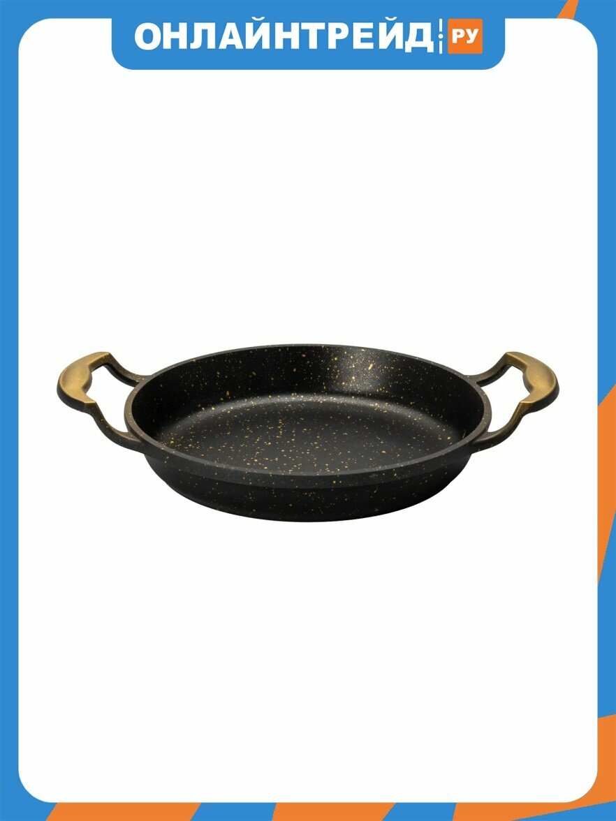 Омлетница без крышки Dlk 22х4,3 см (1,2 л) с АПП, цвет: черный/золотой, арт. 2050-BK/GD-22.