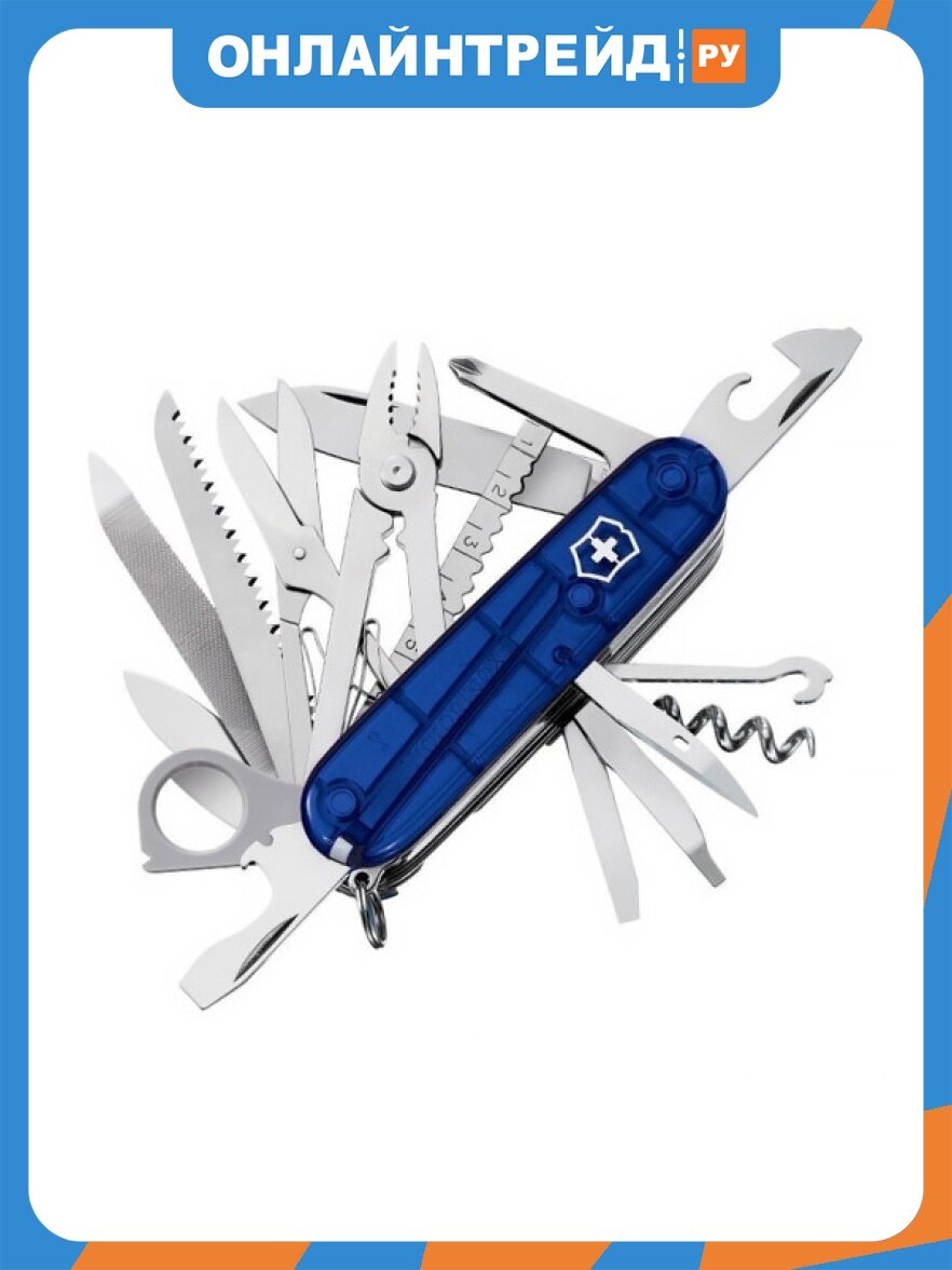 Нож перочинный Victorinox Swiss Champ, 91 мм, 33 функции, полупрозрачный синий