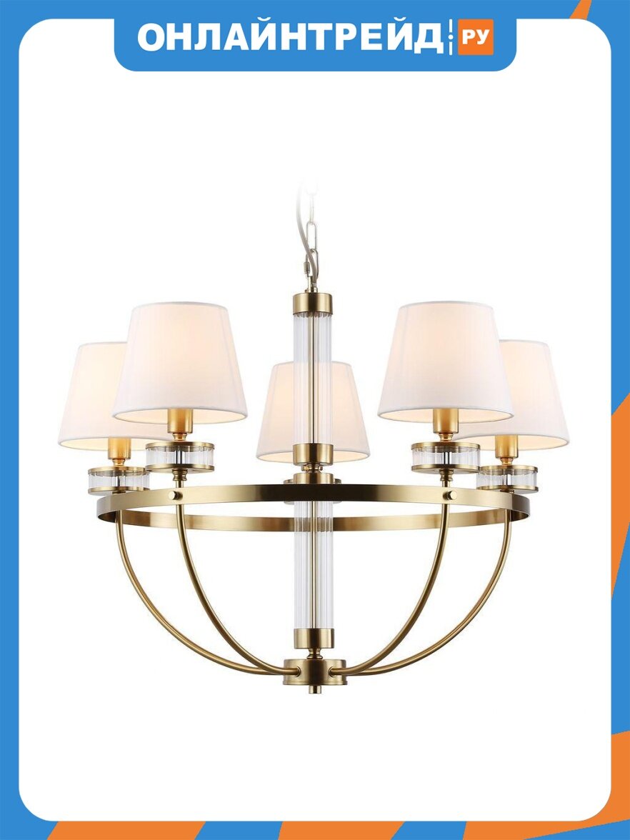 Подвесная люстра Ambrella Light High Light Classic LH71251