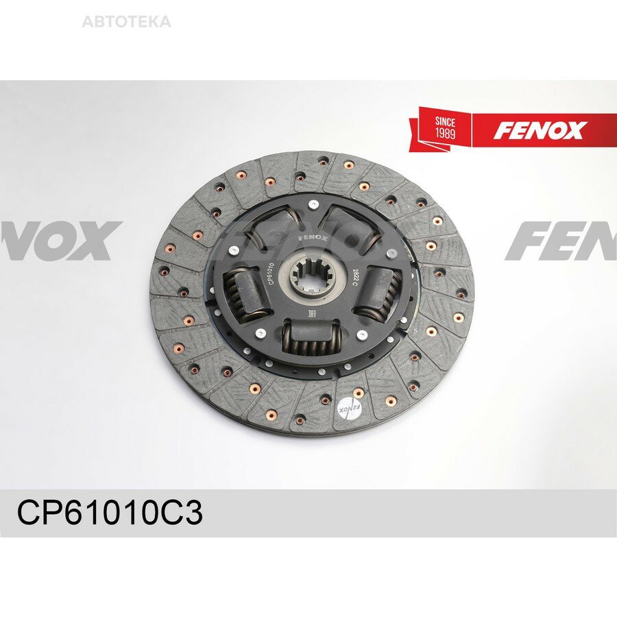 Диск сцепления ГАЗ дв. ЗМЗ 402 медные заклепки FENOX CP61010C3
