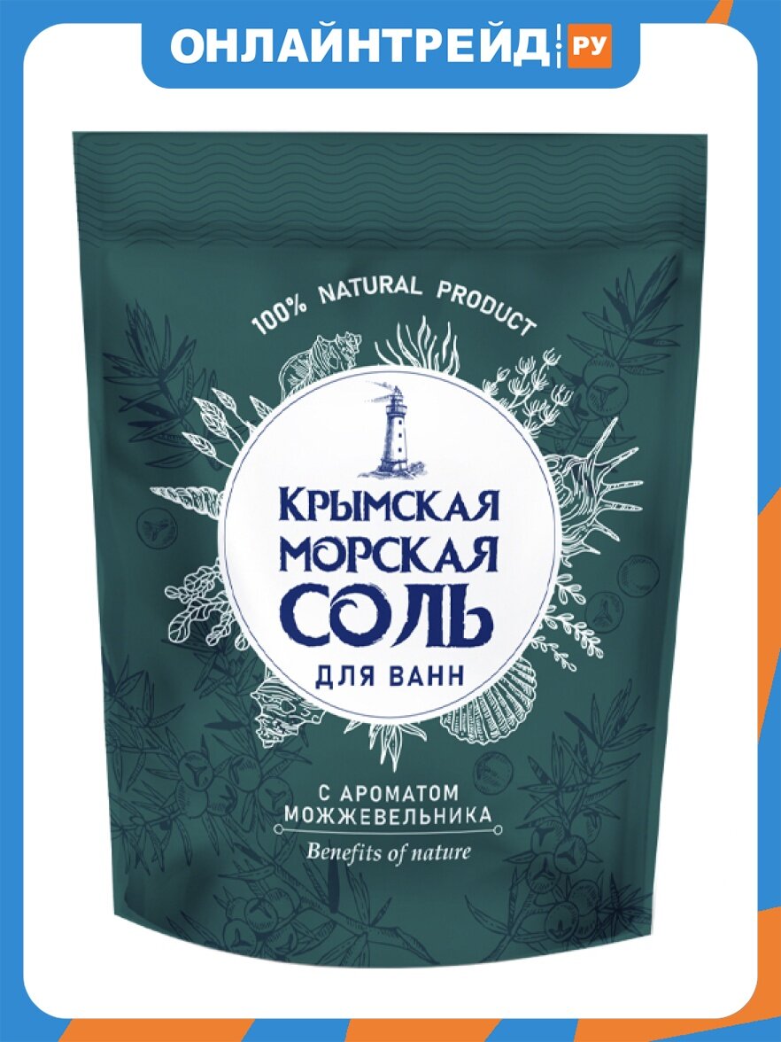 Крымская морская соль для ванн Selena Можжевельник, 1100 г