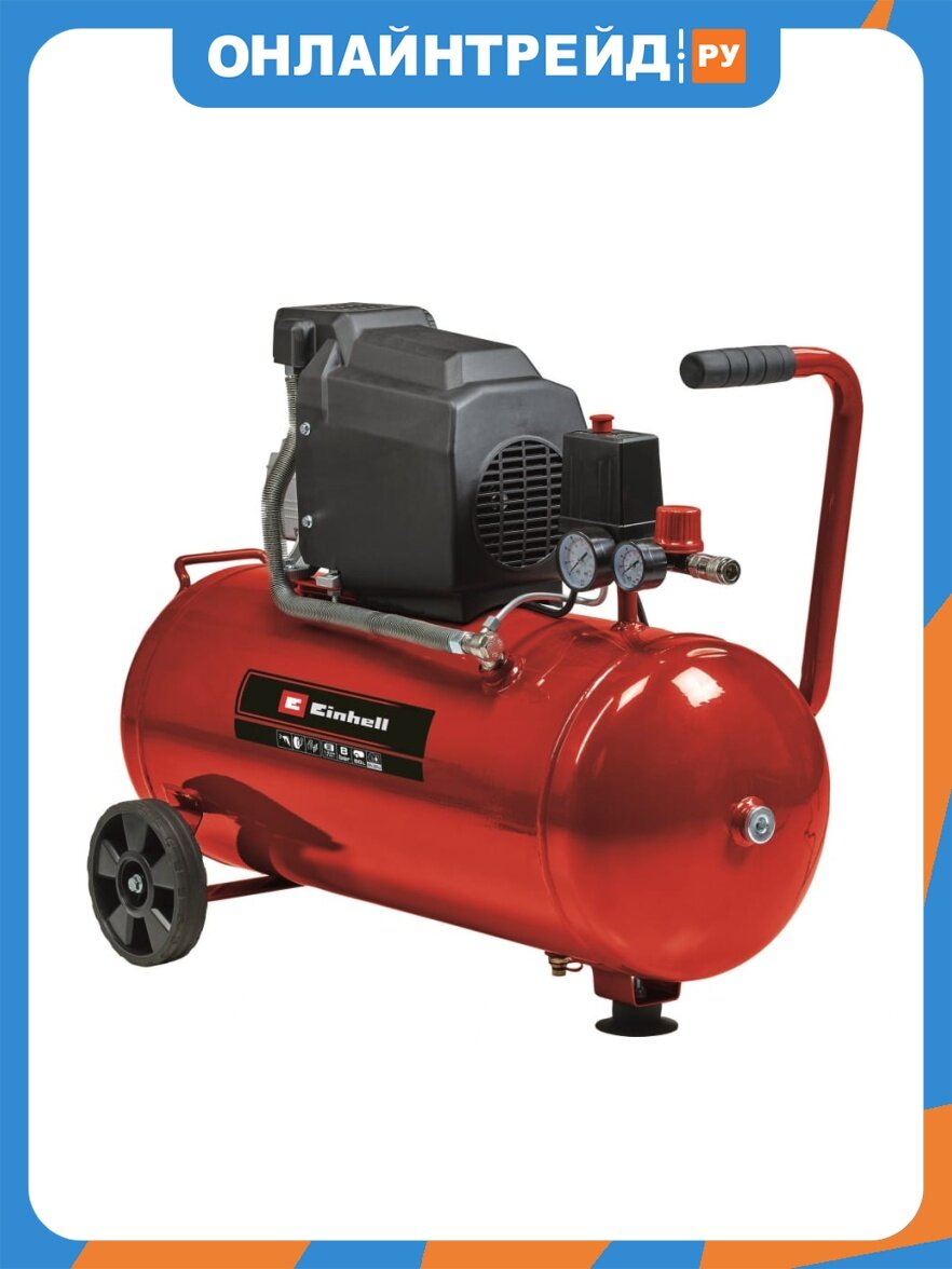 Компрессор Einhell TC-AC 190/50/8,1500Вт,8 бар,50л, масляный