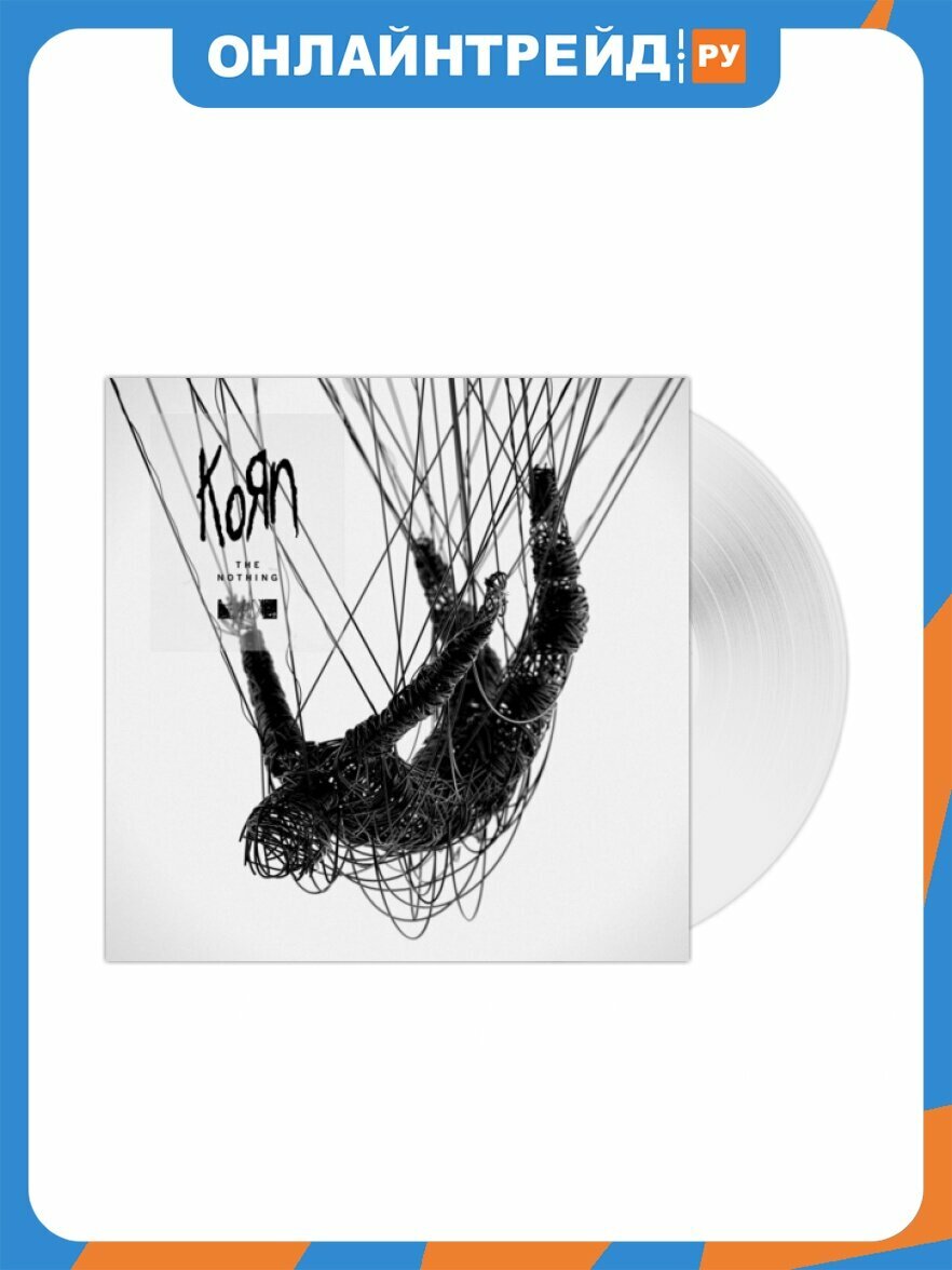 Виниловая пластинка Warner Music Korn - The Nothing (White Vinyl)