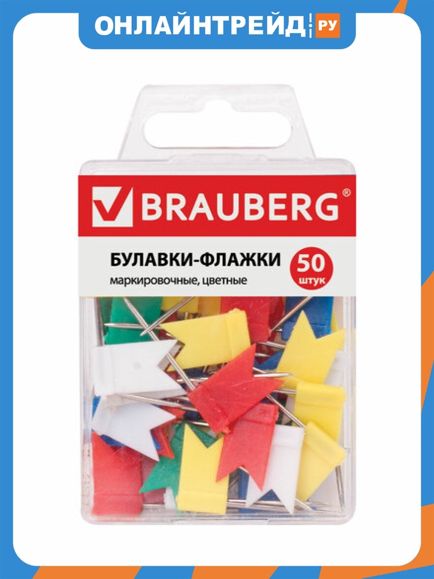 Булавки-флажки маркировочные Brauberg , цветные, 50 шт, пластиковая коробка, европодвес