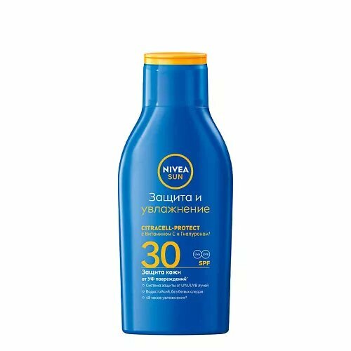 NIVEA Увлажняющий солнцезащитный лосьон для тела Nivea Sun "Защита и увлажнение" SPF 30, сверхводостойкий, 100 мл