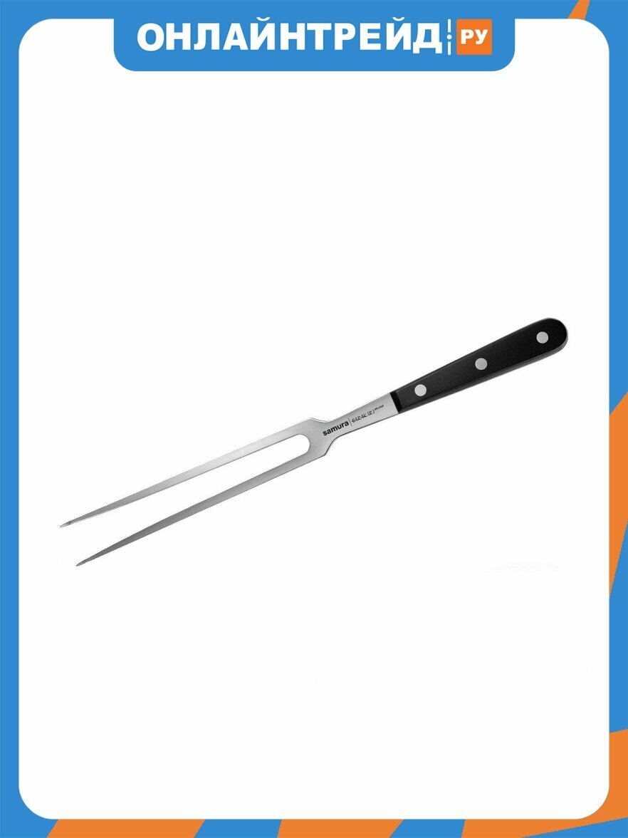 Вилка для мяса Samura "HARAKIRI" 208 мм, сталь/ABS пластик (SHR-0065B)