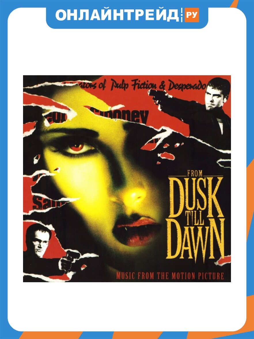 Виниловая пластинка Music ON Vinyl Various Artists - From Dusk Till Dawn