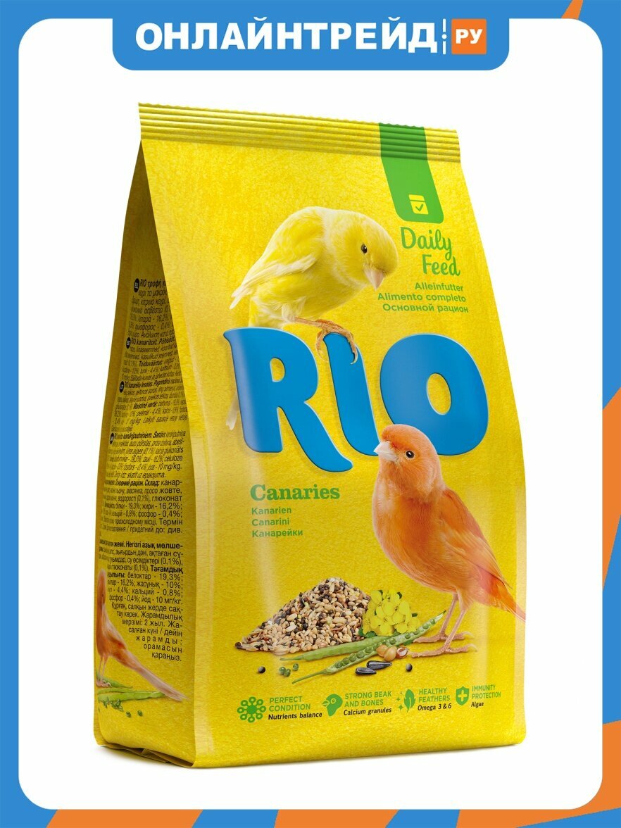 Корм Rio для канареек. Основной рацион, 1 кг