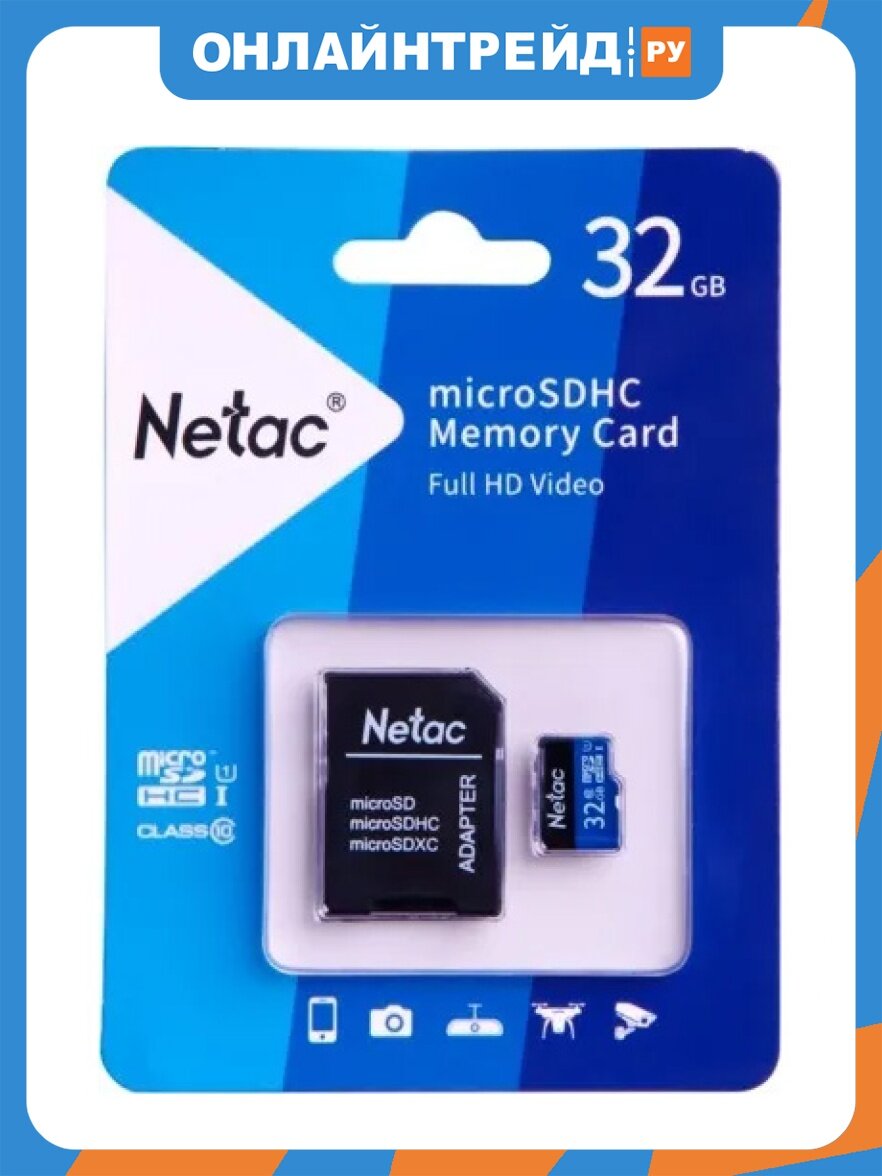 Карта памяти Netac P500 MicroSDHC 32Gb Сlass 10 80MB/s + ADP (NT02P500STN-032G-R)