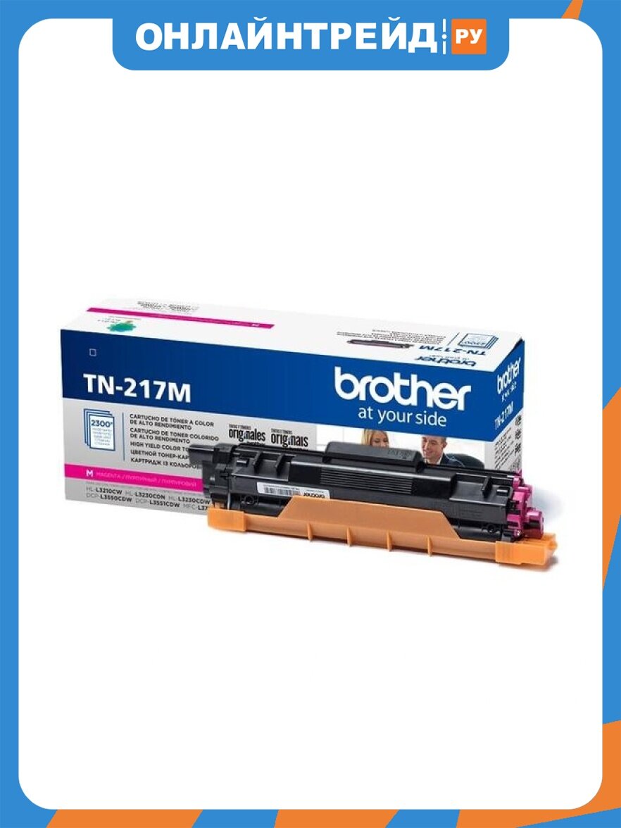 Тонер Brother TN-217M для HLL3230CDW/DCPL3550CDW/MFCL3770CDW пурпурный (2300стр)