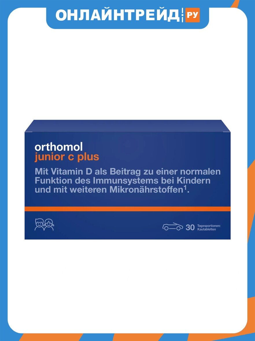 БАД Orthomol Junior C plus 30 дней жевательные таблетки 30 шт