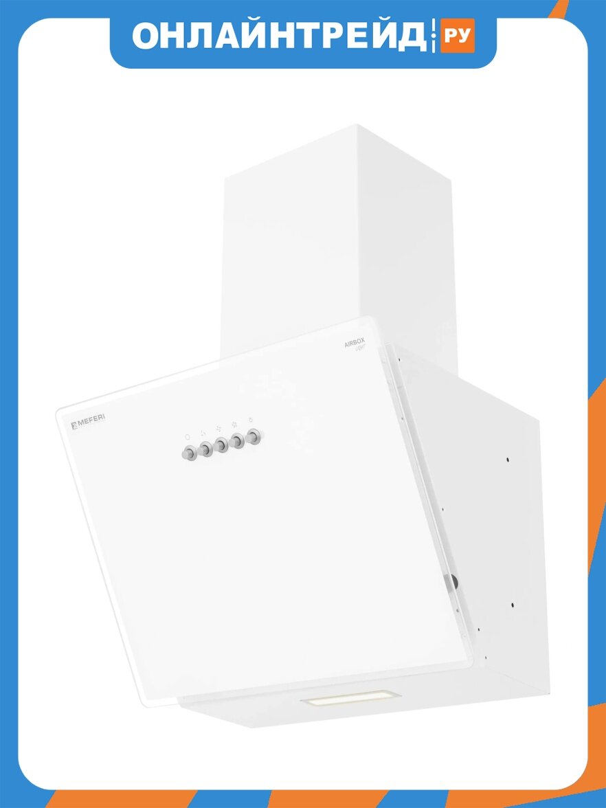Кухонная вытяжка Meferi AIRBOX45WH LIGHT