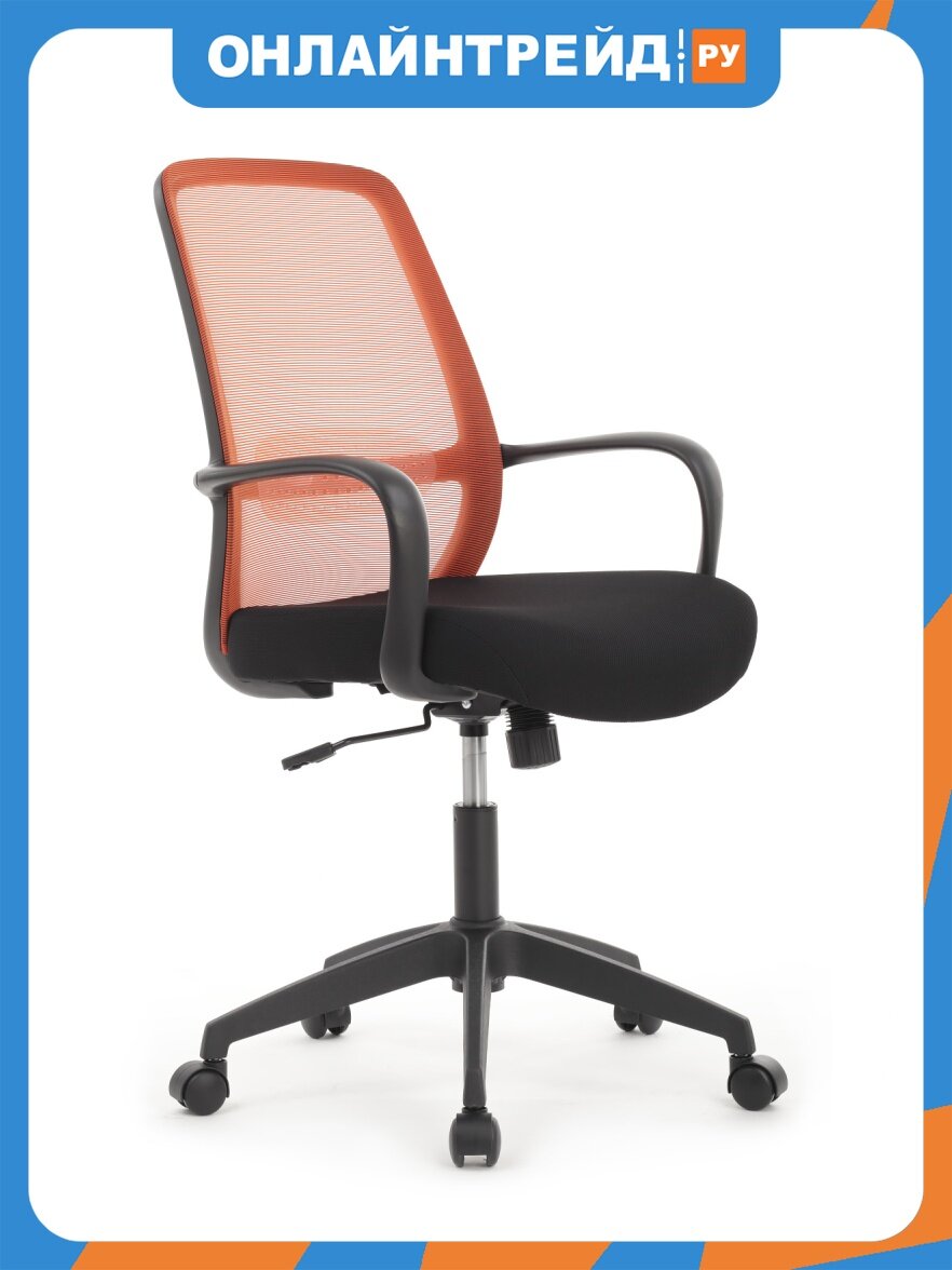 Кресло офисное Riva Chair RIVA DESIGN W-207 Чёрный пластик/Оранжевая сетка 60-62-97*105