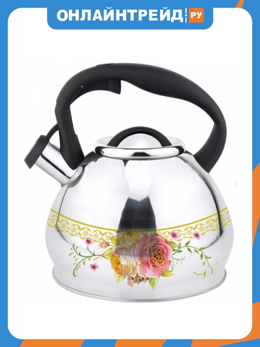 Чайник со свистком Pomi D'oro Napoli P-650199 2,5л