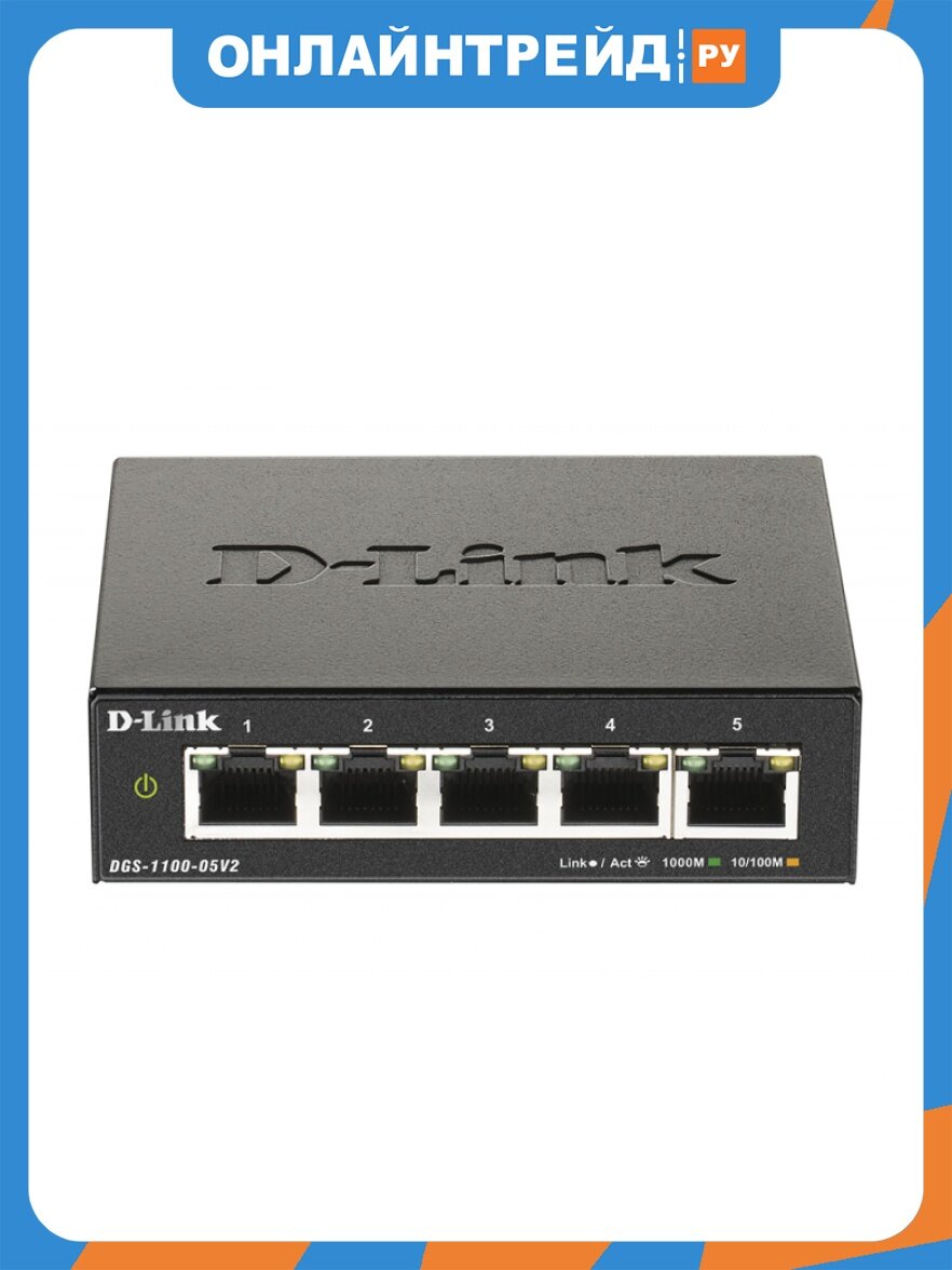 Коммутатор D-link DGS-1100-05V2/A1A