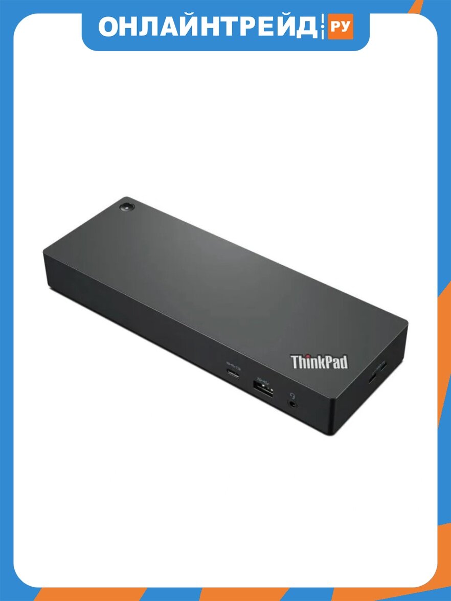 Док-станция Lenovo ThinkPad Universal Thunderbolt 4 (40B00135EU)