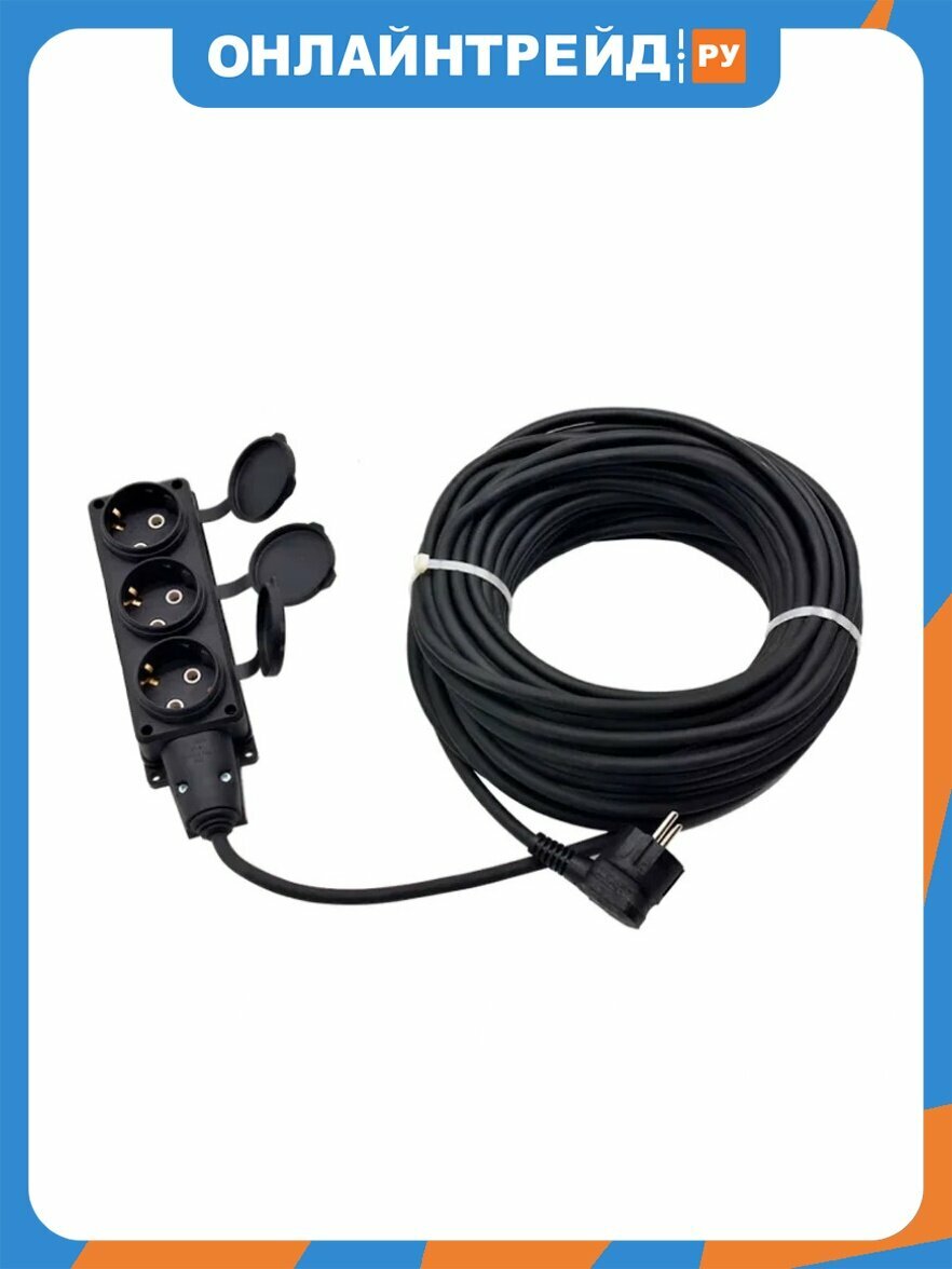Удлинитель силовой Glanzen 3 гн. КГ 3х1,5 IP44 арт. EC-20-012