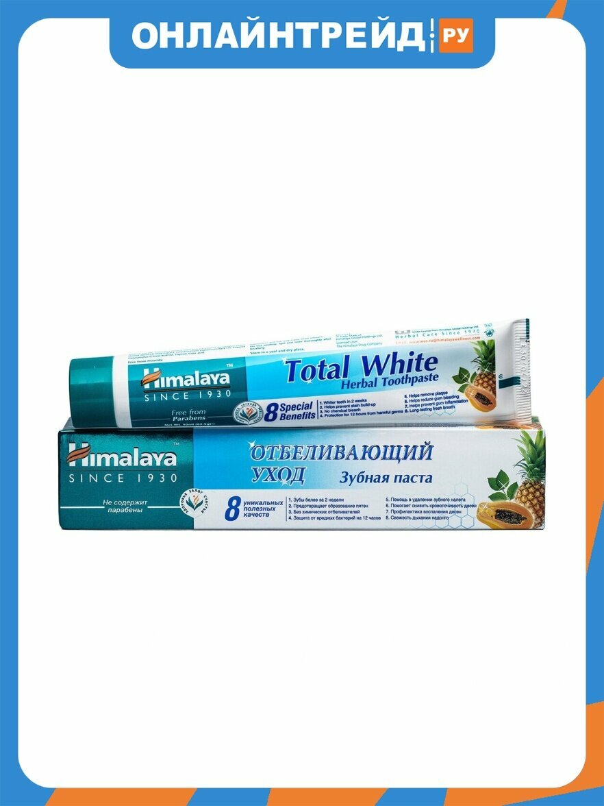 Зубная паста Himalaya Total White Отбеливающий уход, 50 мл