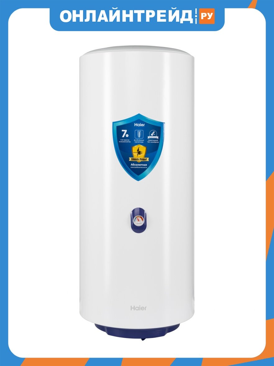 Водонагреватель накопительный Haier ES80V-A4 GA0G6HE00RU