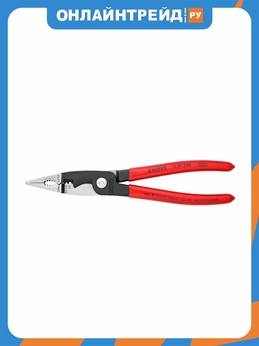 Клещи электромонтажные Knipex 1381200 с пластиковыми рукоятками фосфатированные, черного цвета 200 mm