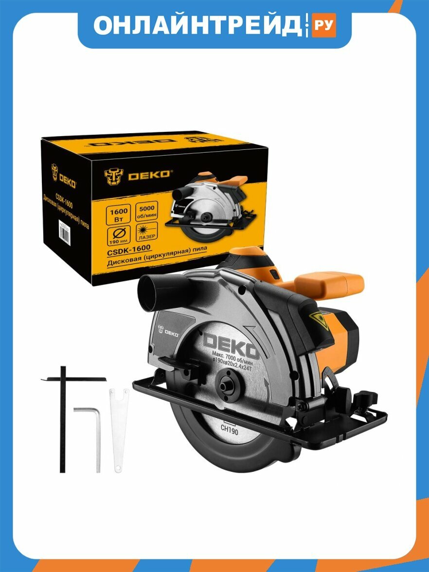 Пила дисковая Deko CSDK-1600, 1600Вт, 190мм (085-1151)