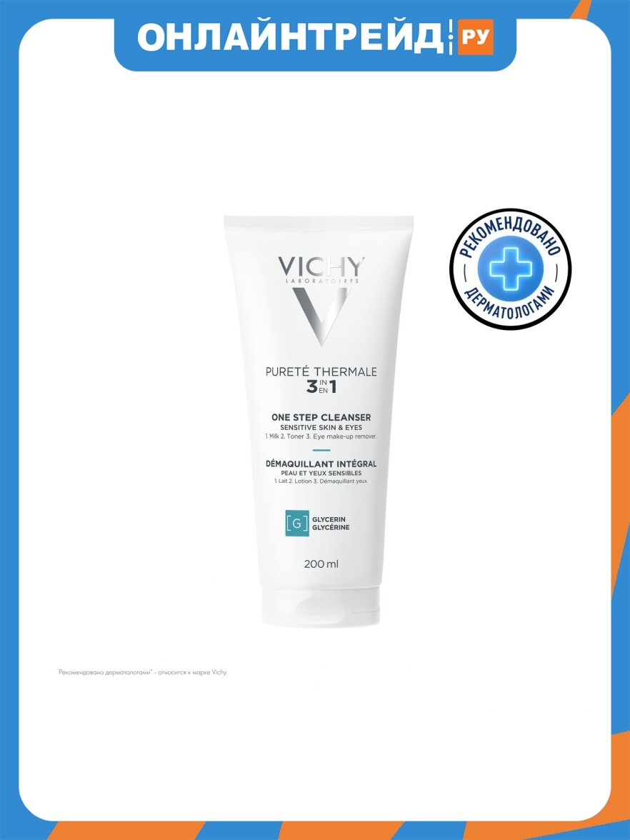 Средство для снятия макияжа Vichy Purete Thermal универсальное 3в1, 200 мл