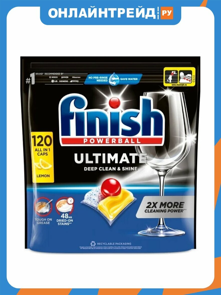 Капсулы для посудомоечных машин Finish ULTIMATE 120 шт, лимон
