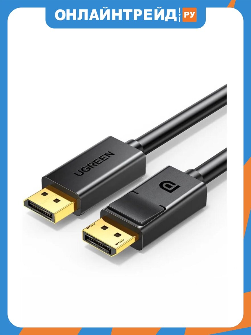 Кабель Ugreen DP102, DisplayPort - DisplayPort, 2м, черный (10211)